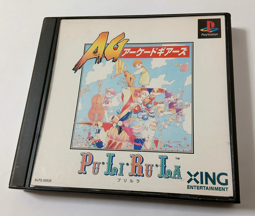 PuLiRuLa ( Pu·Li·Ru·La) Arcade Gears - Sony PlayStation PS1 - Japan ...