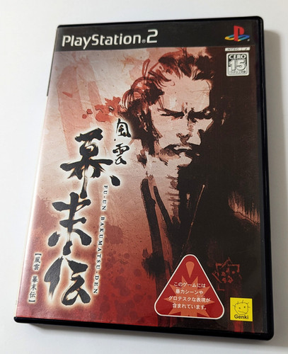 Fu-un Bakumatsu - Sony PlayStation 2 PS2 - Japan | Retro Game City