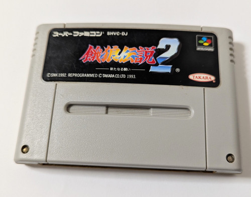 Fatal Fury 2 (yellowed) - Nintendo Super Famicom - Japan | Retro Game City