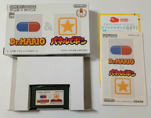Dr. Mario & Panel de Pon - Nintendo Gameboy Advance - Japan b | Retro ...
