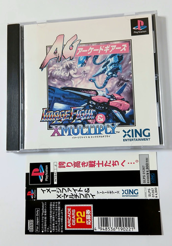 Image Fight & X Multiply (manual faded)+Spine Card- Sony PlayStation ...
