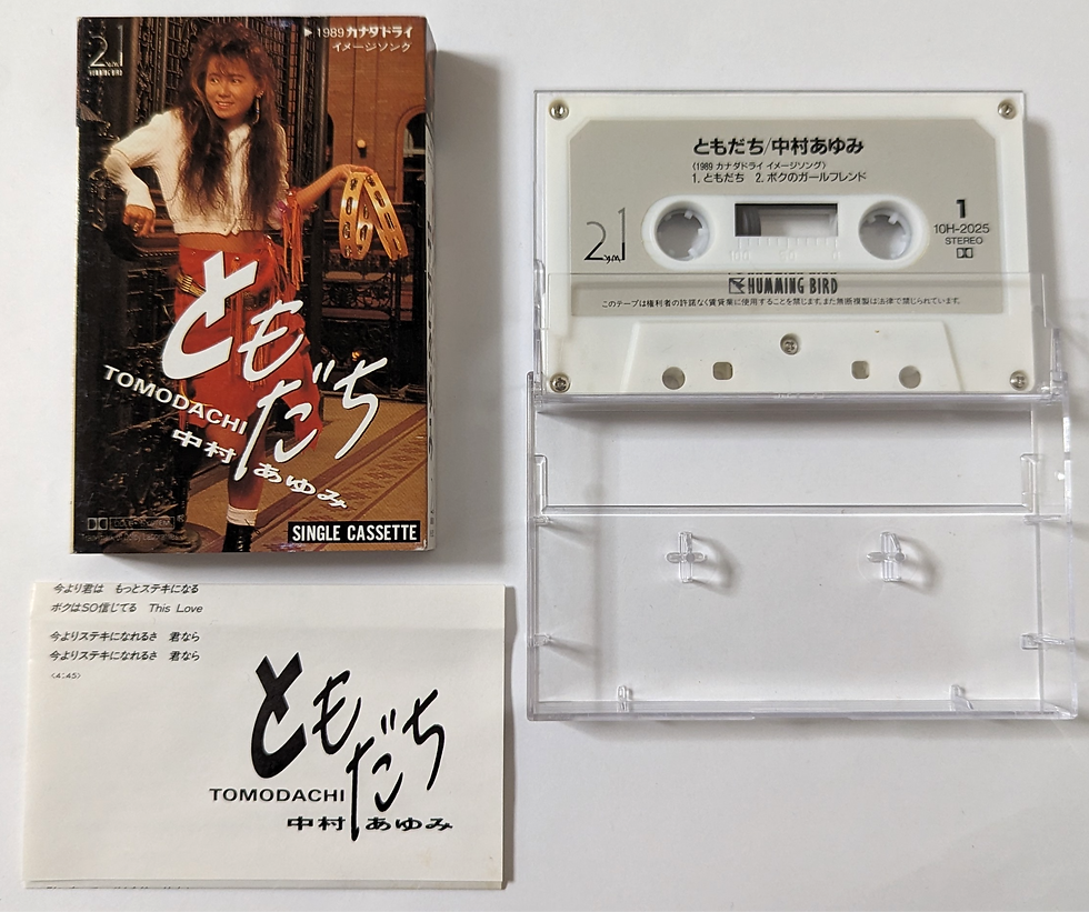 Ayumi Nakamura - Tomodachi (1989) Music Cassette Tape Single Japan ... Ayumi Nakamura - Tomodachi (1989) Music Cassette Tape Single Japan ...