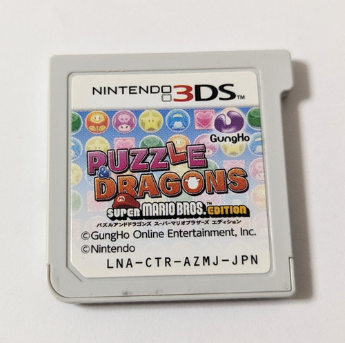Puzzle Dragons Super Mario Bros. Edition - Nintendo 3DS - Japan | Retro ...