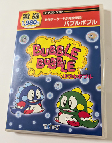 Bubble Bobble - Windows 95 / 98 / XP PC CD-Rom - Japan | Retro Game City