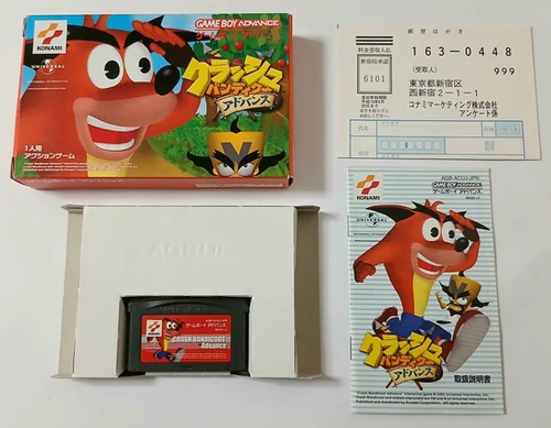 Crash Bandicoot Advance - Nintendo Gameboy Advance - Japan | Retro Game ...