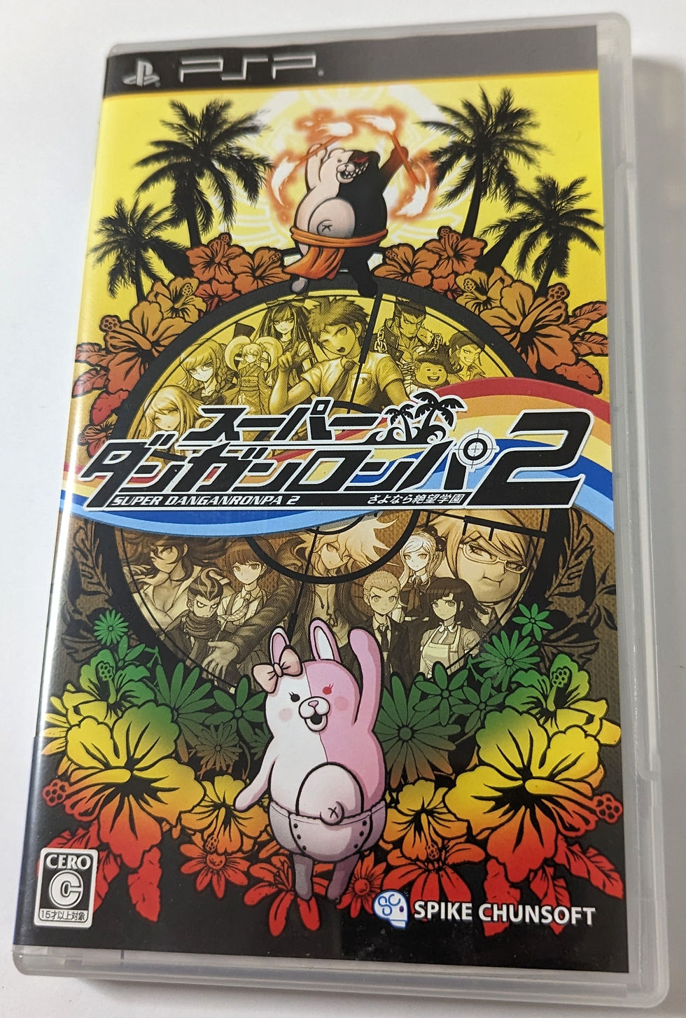 Super Danganronpa 2 - Sony PSP - Japan | Retro Game City