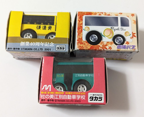 Choro Q Mini Car Tour Bus Lot of 3 Choro Q Takara Japan | Retro Game City