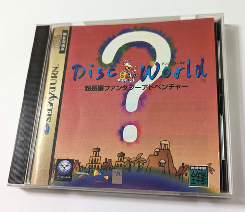 Discworld - Sega Saturn - Japan | Retro Game City