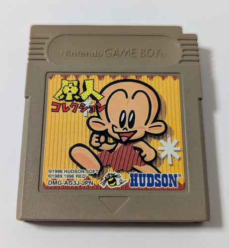GB Genjin Collection - Nintendo Gameboy - Japan | Retro Game City