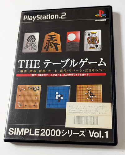 The Table Game Simple 2000 Series Vol.1 - Sony PlayStation 2 PS2 ...