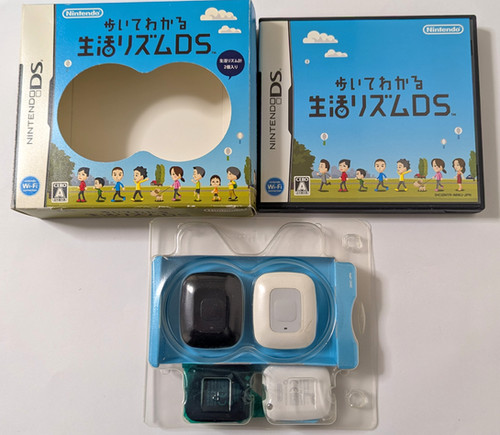 Aruite Wakaru Seikatsu Rhythm +2 Pedometers Personal Trainer Nintendo ...