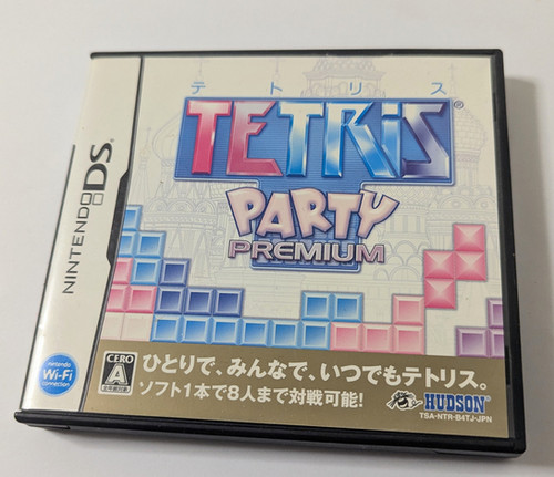Tetris Party Premium (sun-fading) - Nintendo DS - Japan | Retro Game City
