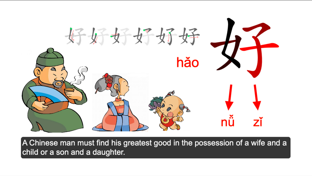 Learn Chinese with Ling Long - A Chinese word a day : 好 hǎo (good)