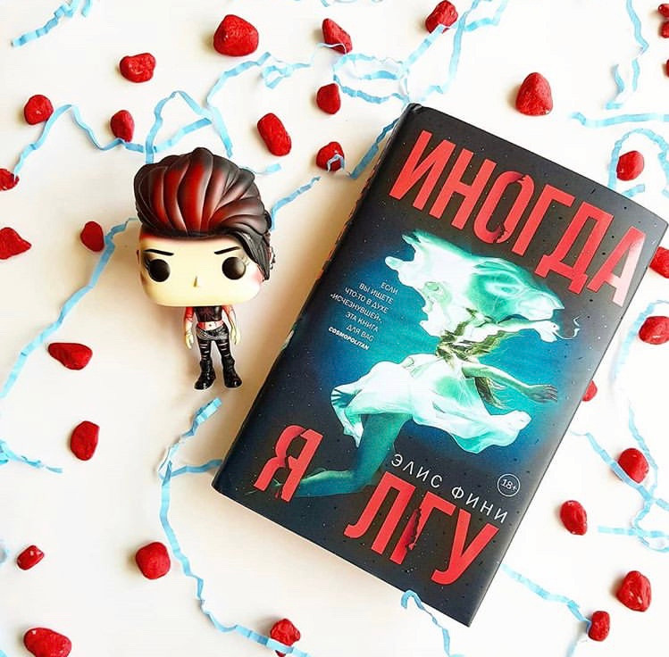 Alice Feeney - New York Times Bestselling Author