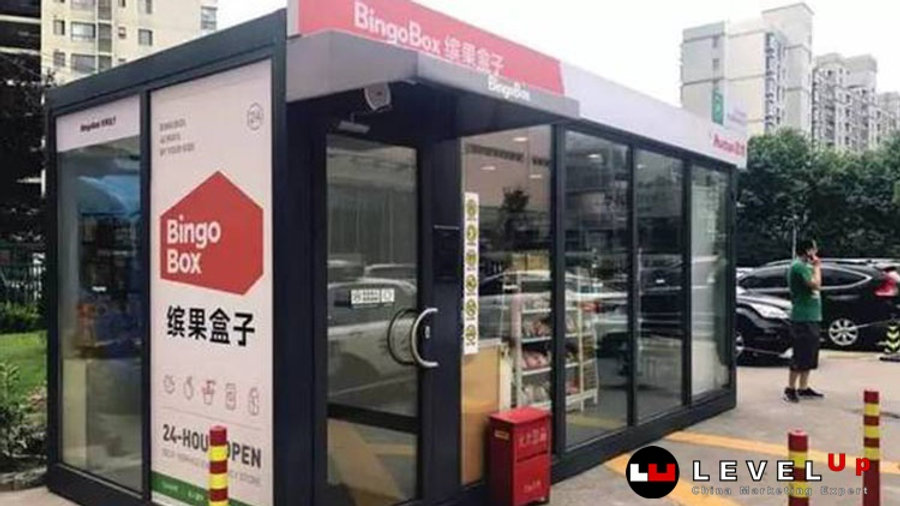 Bingo Box ร้านสะดวกซื้อแบบไร้พนักงานของจีน