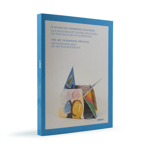 The Art of Response: Dwelling Art-Based Research on Art Psychotherapy ...
