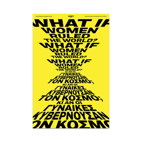 Poster WHAT IF WOMEN RULED THE WORLD? | EMSTeShop