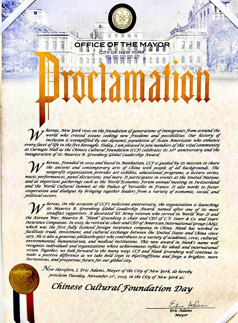 Chinese Cultural Foundaion Annual Award Recipients