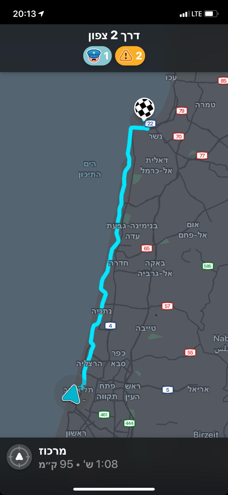 מדריך לשימוש באפליקציית הניווט וויז (Waze)
