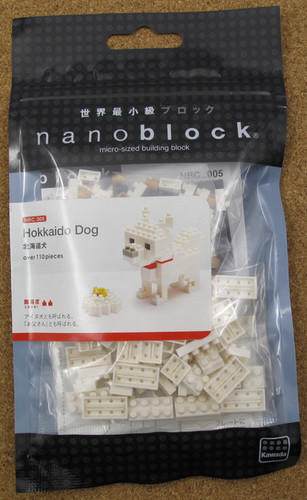 nanoblock NBC_005 Hokkaido Dog | hohoshop