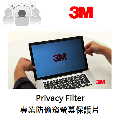 3M Surface Book Privacy Filter Landscape PFNMS001 | Pacific Logic Ltd.