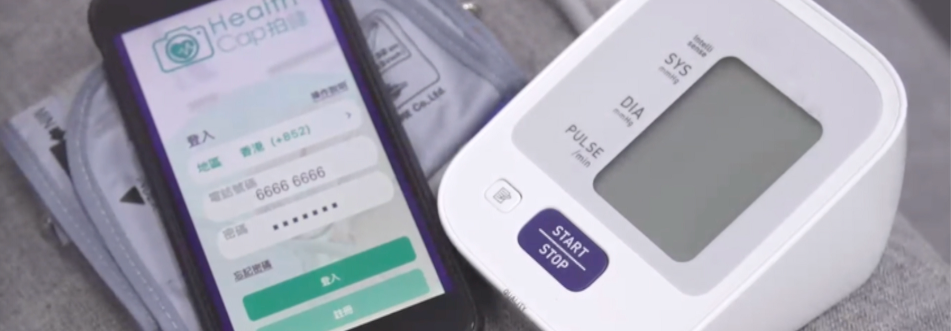 Products | Deephealth