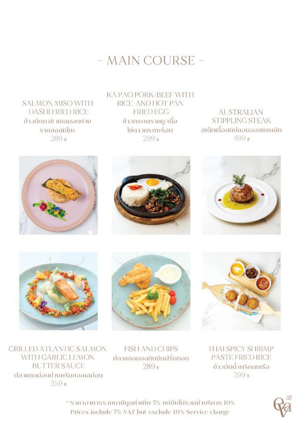 Eva Cafe | Garden of Eden