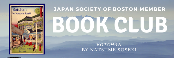 Japan Society of Boston Book Club: Natsume Soseki's "Botchan ...