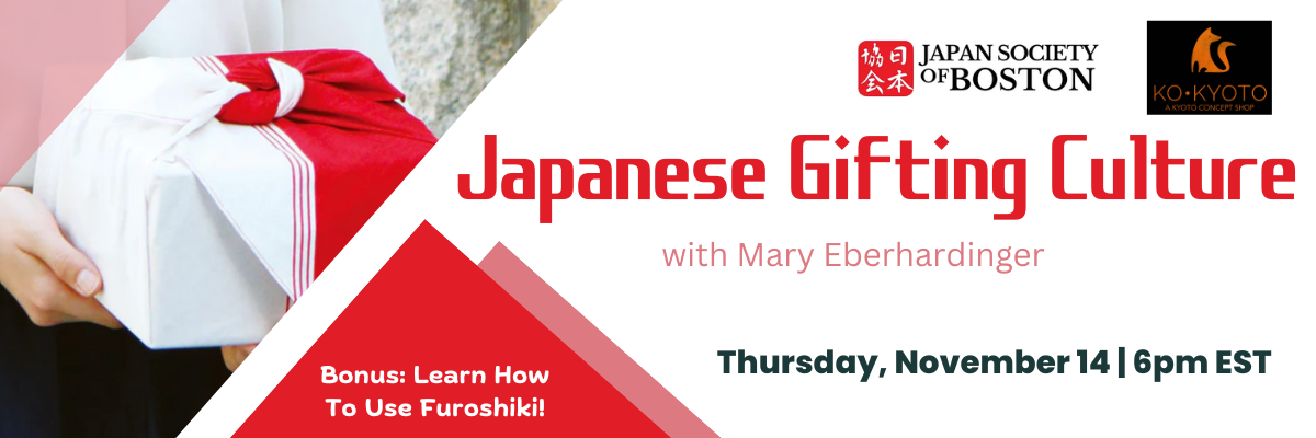Japanese Gifting Culture | JapanSocietyOfBoston
