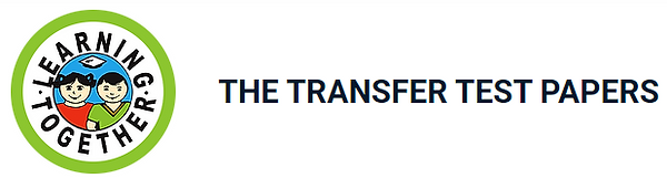 What is a good GL Entrance Exam Test Score? Transfer Test Papers