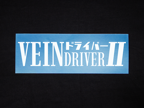 VEIN DRIVER II DIECUT | VEIN Automotive
