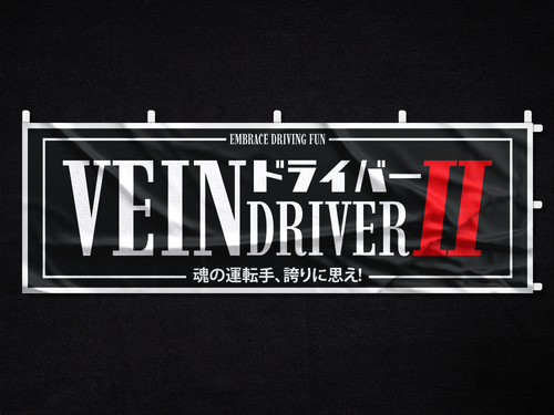 VEIN DRIVER II Nobori | VEIN Automotive