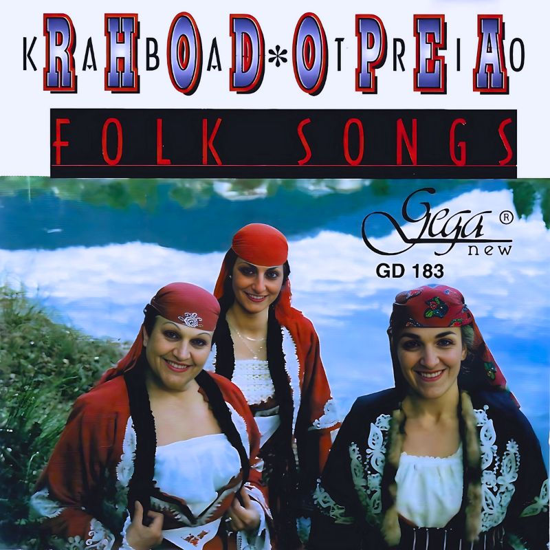 Kaba Trio Rhodopea Folk Songs, Vol.1 | gega-new