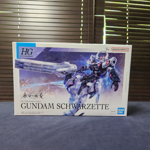 HG シュバルゼッテ 水星の魔女 | カフェ＆クラフトスペース ほびっと
