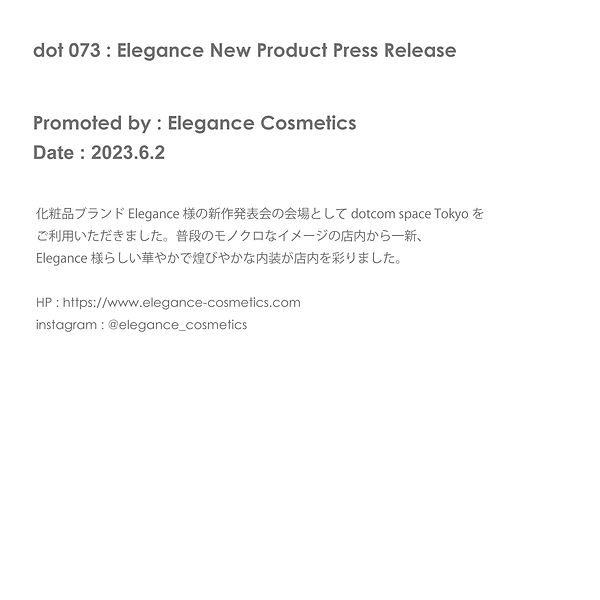 dot073 | dotcom space