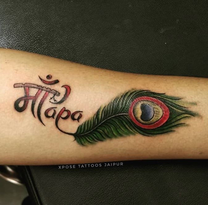 Maa papa tattoo with peacock feather in color done at xpose tattoos jaipur