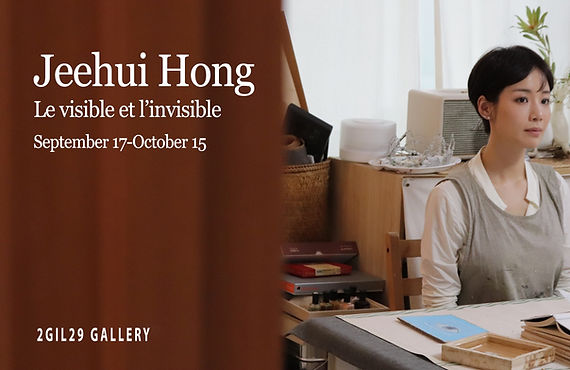 PAST | 2gil29gallery