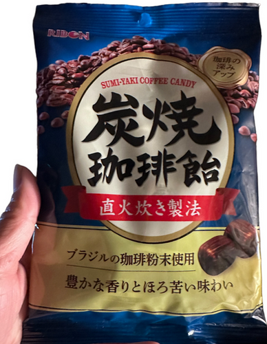 Ribon Sumi-Yaki Coffee Hard Candy, 3.5 OZ (100g) , Japan. | Chum Chum's ...