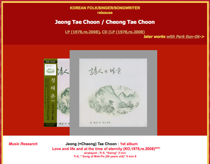 정태춘 - Jung, Tae-Choon, Cheong Tae Choon