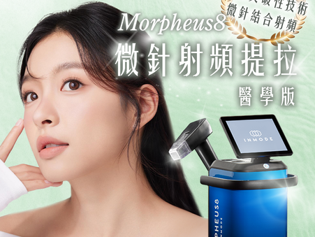 美容關注組 | Spa Collection