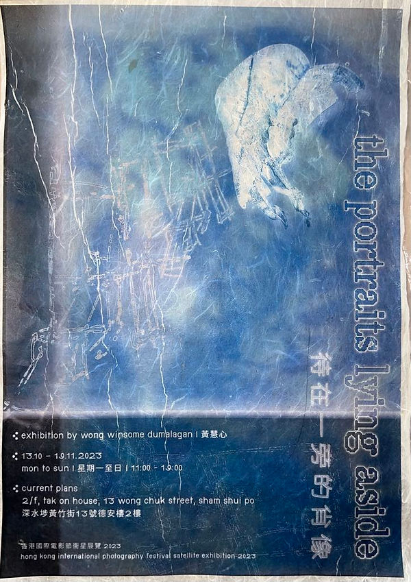 the portraits lying aside (2023) | Wong Winsome Dumalagan