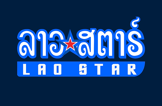 About | Phongsavath Boutique