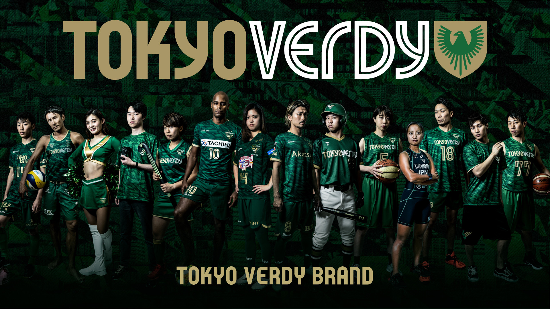 VISION | Tokyo Verdy BRAND