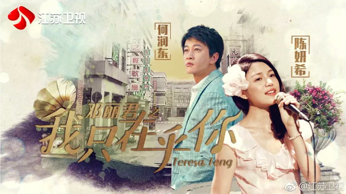 Dragon Television: all the 2019 dramas announced