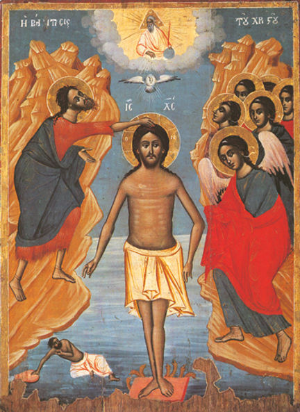 Prefestivo de la Teofanía