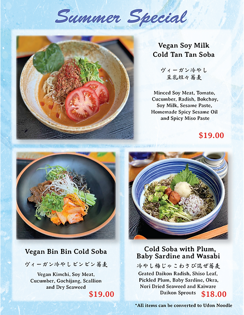 MENU | Soba Noodle Azuma