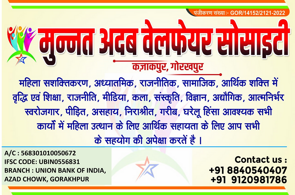 Home | MA Welfaresociety