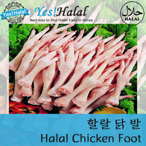 Halal Chicken Foot (Brand : Korea Muslim Food, 700g) | yeshalal