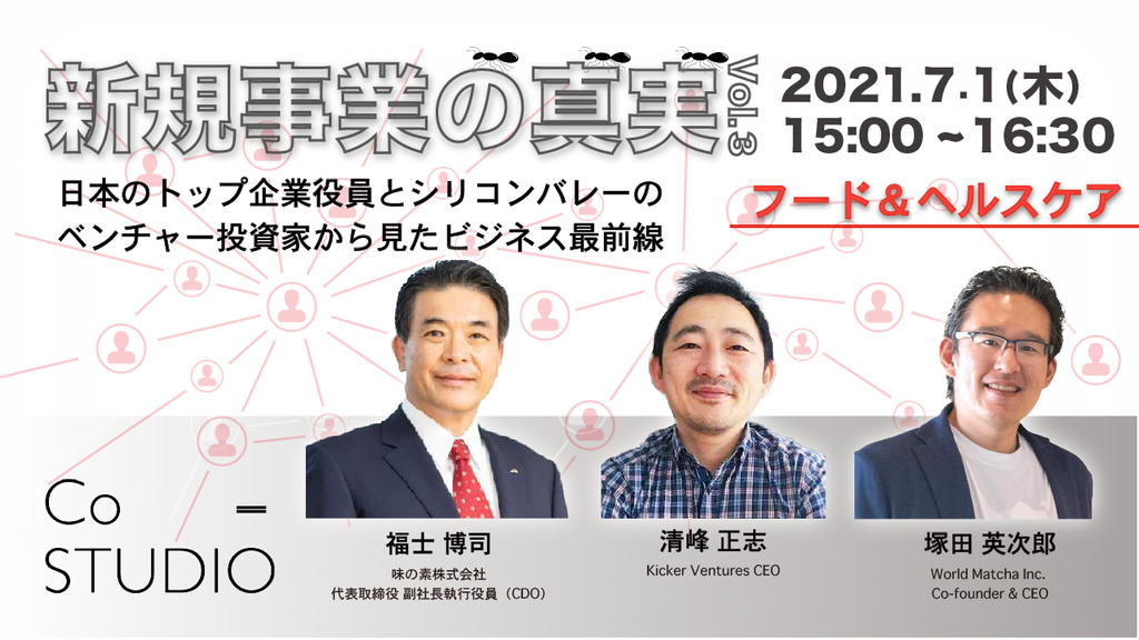 Co-Studio株式会社 | 日本