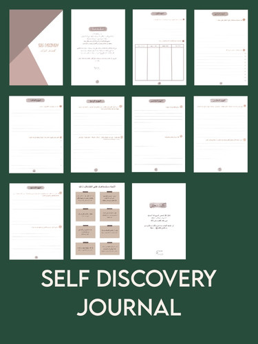 SELF DISCOVERY Journal | Tima's Co